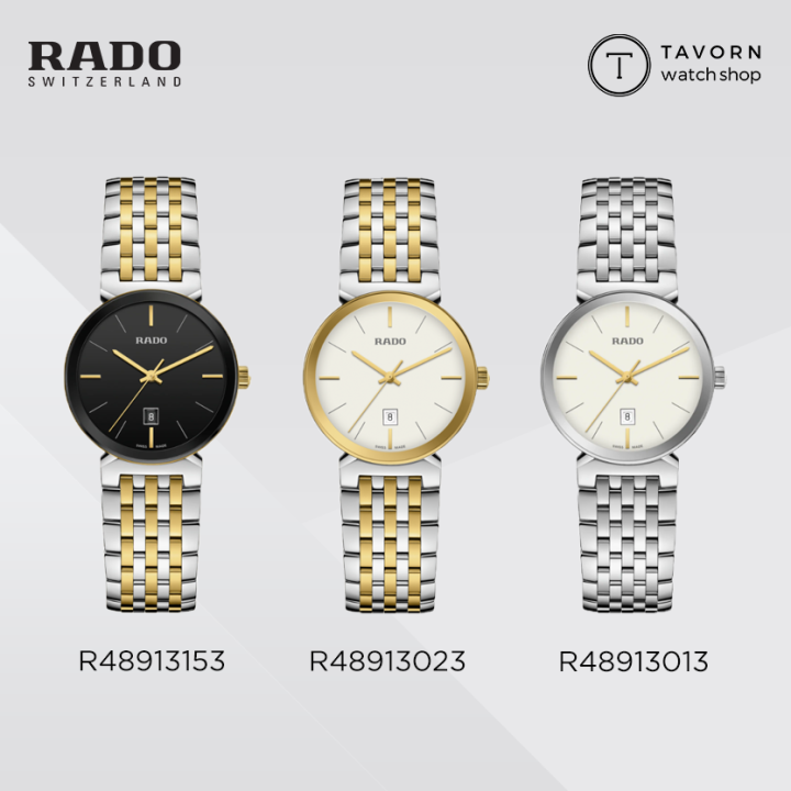 นาฬิกาผู้หญิง RADO Florence Classic รุ่น R48913153 / R48913023 ...