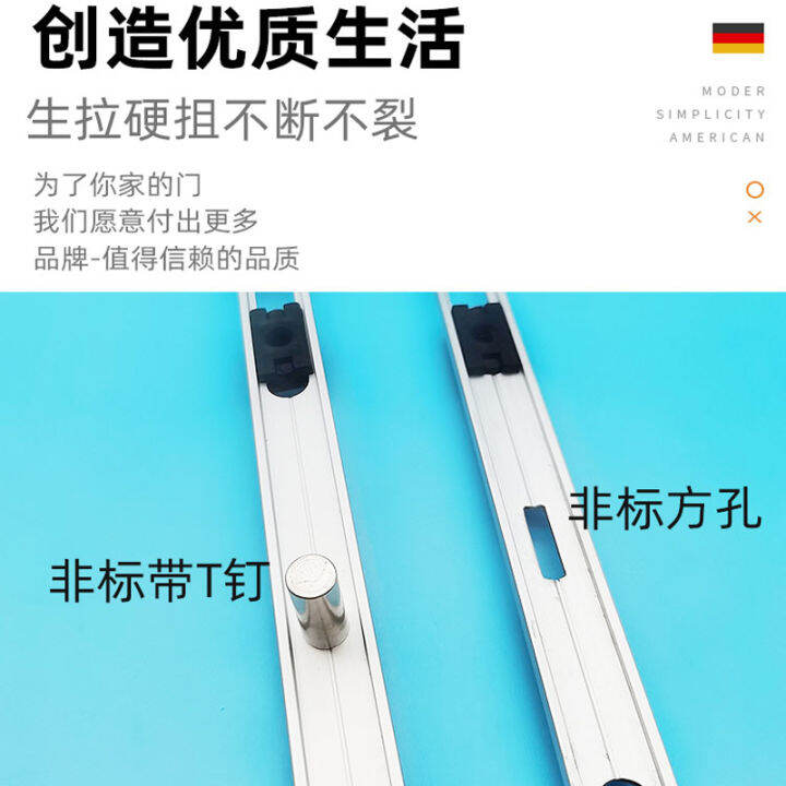 Casement window transmission rod strip aluminum rod for opening doors ...