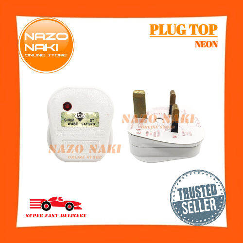 13A Plug Top UK Plug Top with NEON Indicator SIRIM approved ( 1 PC )插头 ...