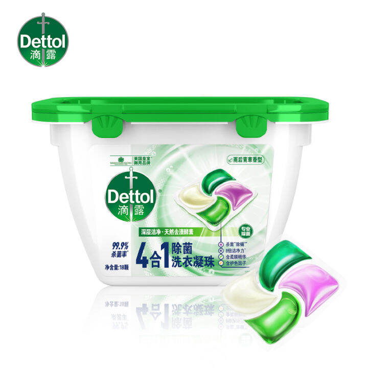 Dettol 4 in 1 Laundry Pods 18 pcs Laundry Condensation Beads Detergent ...