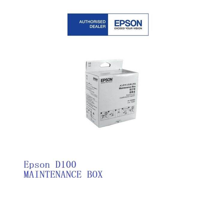 Epson D100 MAINTENANCE BOX C13T04D100 | Lazada