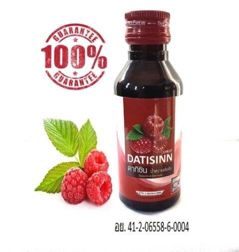 DATISINN 100% หัวน้ำหวานแต่งกลิ่นสูตรเข้มข้น ปริมาณ 60 ml. | Lazada.co.th