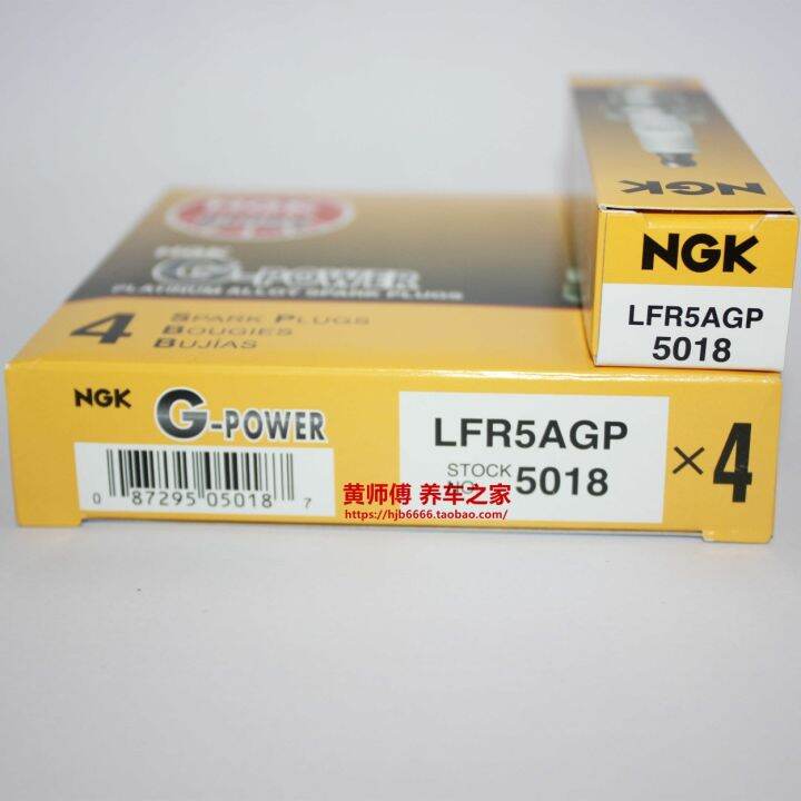 ใหม่-ต้นฉบับ ไนล่อนเอนากอน NGK หัวเทียน LFR5AGP เหมาะสำหรับ Vitra ...