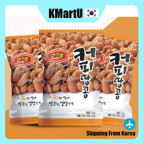 [Murgerbon] Coffee Coated Peanuts Korean Healthy and Delicious Nuts ...
