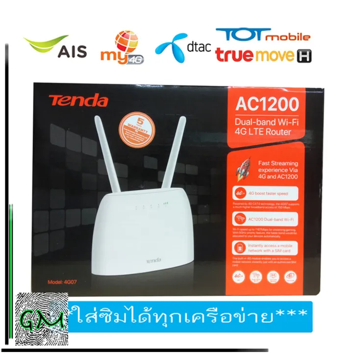 Tenda Wireless AC1200 and VoLTE Router Model : 4G07/ sim router 4G ...