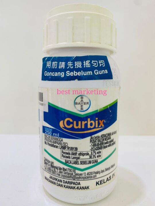 250ml Curbix / (Bayer) | Lazada