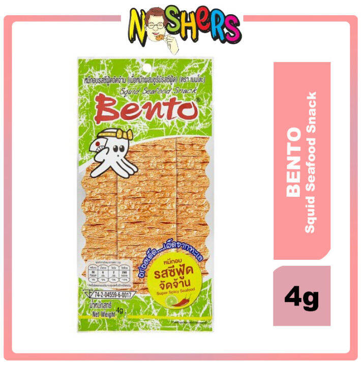 Noshers Bento Squid Seafood Snack Thai Original Dried Squid Seafood ...