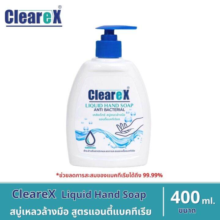 Clearex สบู่เหลวสำหรับล้างมือ สูตรแอนตี้แบคทีเรีย ขนาด 400 ml. | Lazada ...