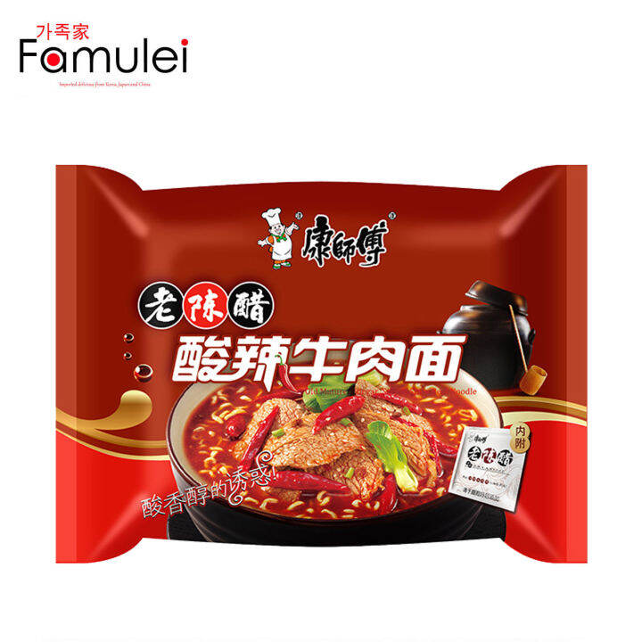 Master Kong Old Mature Vinegar Sour Spicy Beef Ramen Noodle 111g | Lazada PH