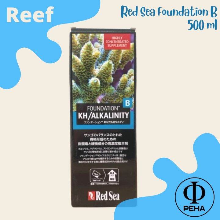 Red Sea Redsea Reef Foundation B - KH Alkalinity - Dosing Coral 500 ml ...