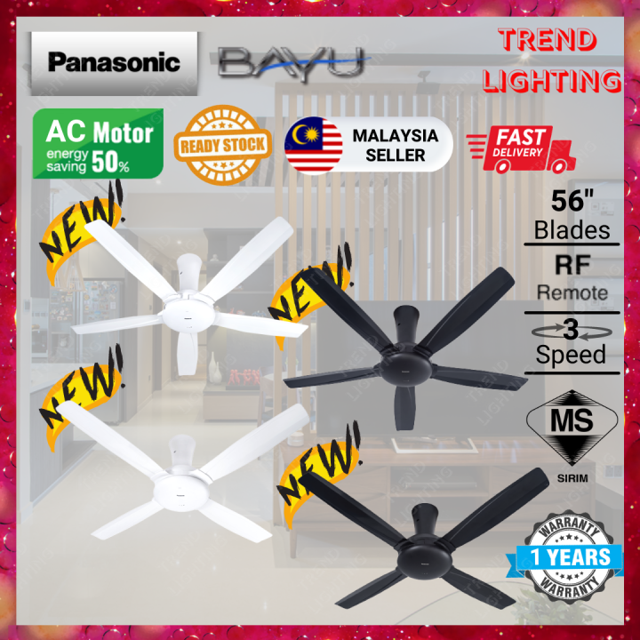 Panasonic 56" (140cm) Bayu 5 5 Blades Panasonic Ceiling Fan F-M14DZ ...