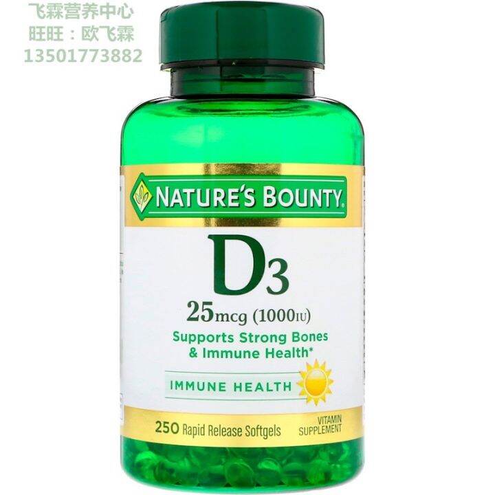 The natural treasure of the vitamin D3 bones strong 25 micrograms 1000 ...