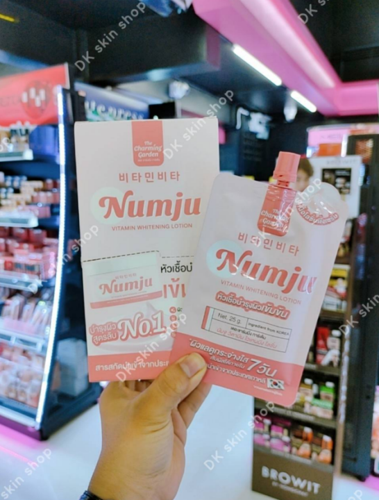 โลชั่นนัมจู หยิบ3ซอง Numju | Lazada.co.th
