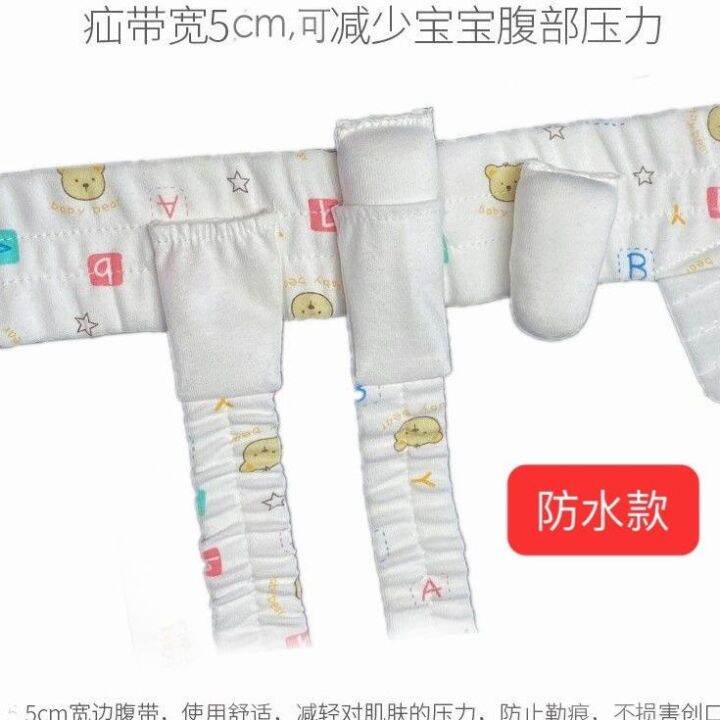 Hernia belt inguinal hernia medical hernia stickers baby unilateral ... Hernia belt inguinal hernia medical hernia stickers baby unilateral ...