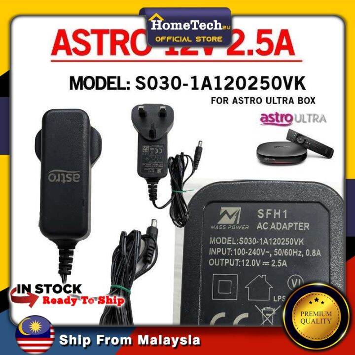 Original Astro Power Supply Adaptor For Astro Ultra Box Adapter S030 ...