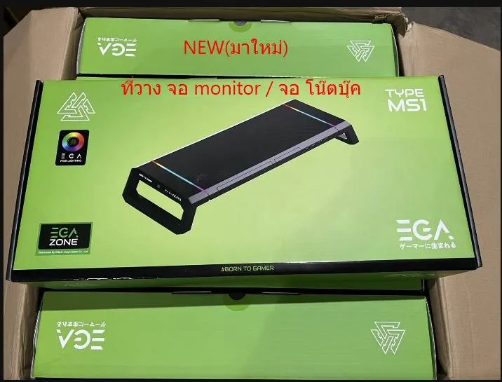 EGA TYPE MS1 monitor stand | Lazada.co.th