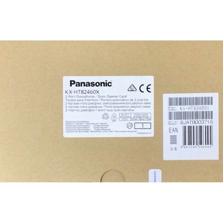 ️ Panasonic KX-TE82460 Door Phone and Door Opener Card For TES824 PABX ...