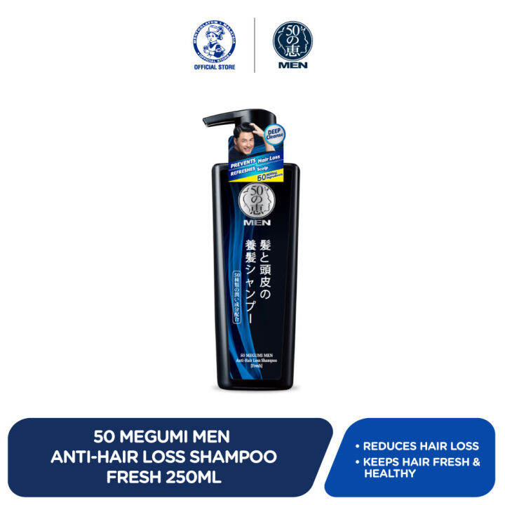 50 Megumi Men Anti-Hair Loss Shampoo Fresh 250ml | Lazada