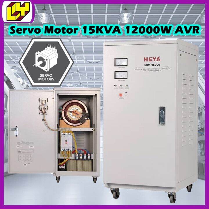 Servo Motor 12KW AVR Single Phase 15KVA Servo Automatic Voltage ...