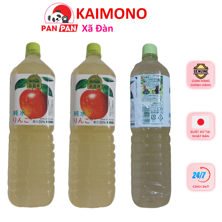 Nước ép táo tinh khiết Kirin Koiwai Pure water apple 1.5L Nhật Bản | Lazada.vn