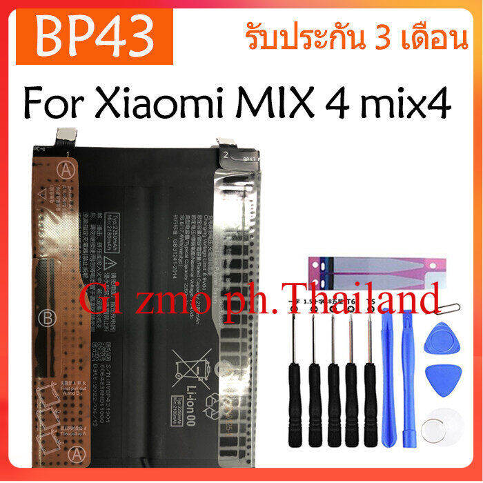แบตเตอรี่ Xiaomi MIX 4 mix4 battery (BP43) 2250mAh/ฟรีชุดไขควงถอด+กาวติดแบต ส่งตรงจาก กทม. รับ ...