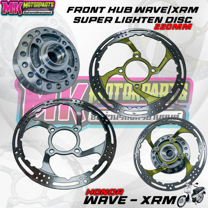 FRONT HUB WAVE WITH SUPER LIGHTEN DISC 220MM FOR HONDA WAVE/XRM/RS125 ...