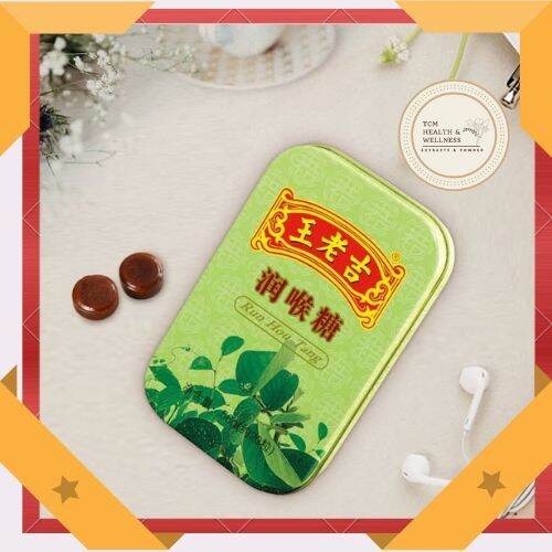 王老吉 润喉糖 原味 WangLaoJi Run Hou Tang Throat Lozenges Candy 56G | Lazada