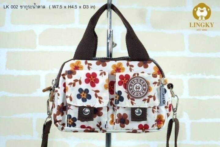 กระเป๋าถือ + กระเป๋าสะพายข้าง ผ้าร่ม รุ่น LK-002 ลายซากุระ ไซส์มินิ #กระเป๋ามินิ #ถือได้ #สะพาย ...