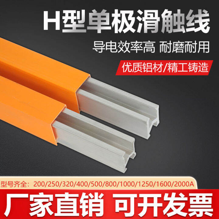 Safety overhead traveling crane H-type single-stage sliding groove ...