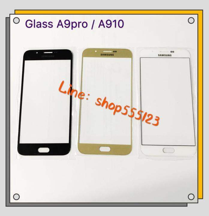 กระจกจอ ( Glass ) Samsung Galaxy A9 Pro / SM- A910 ( ไว้สำหรับเปลี่ยน ...