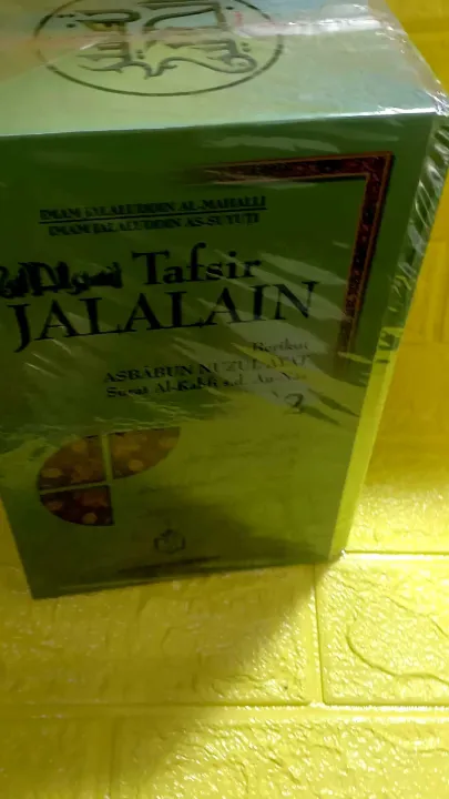 buku TAFSIR JALALAIN jilid 1 dan 2 ( Imam Jalaluddin Al - Mahalli ...