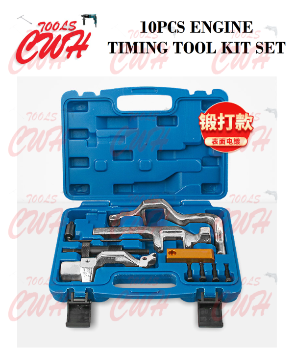 10PCS CAR ENGINE TIMING TOOL KIT SET SETTING LOCKING CAMSHAFT CAM ...