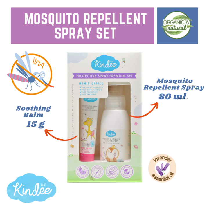Kindee Organic Protective Spray Premium Set - Mosquito Repellent Spray 80ml & Soothing Balm 15 g ...