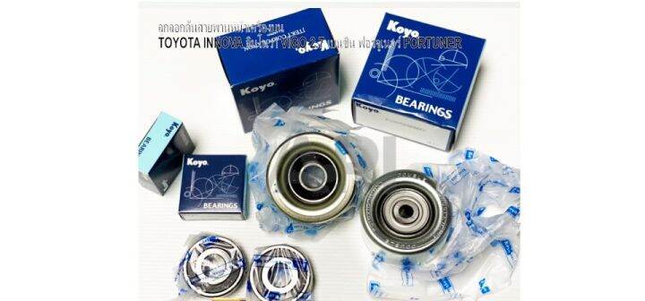 ลูกลอกดันสายพานหน้าเครื่องบน TOYOTA INNOVA อินโนวา VIGO 2.7 เบนซิน ฟอร ...