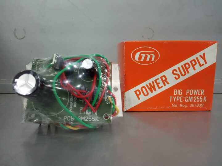 KIT BIG POWER SUPPLY GM 255K (HARGA SUDAH TERMASUK PACKING BUBBLEWRAP ...