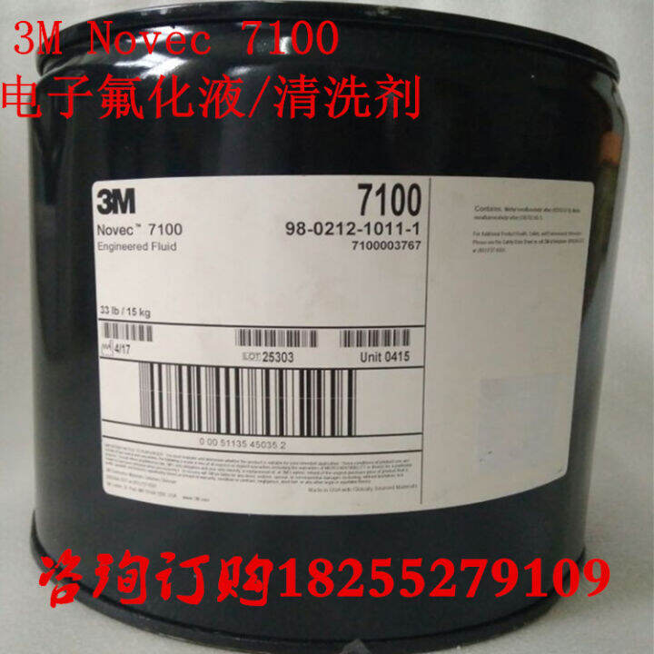 American 3M Novec7100 Coolant Electronic Fluorinated Liquid 7200 Cleaning Agent HFE7300/7500 ...