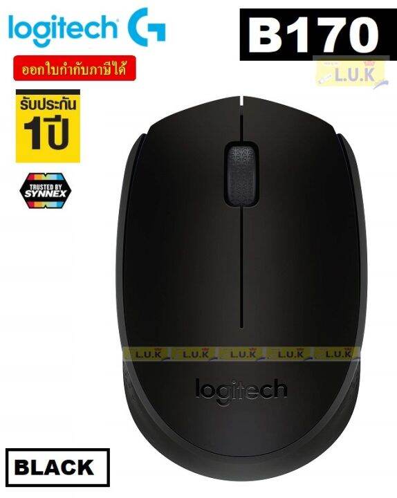 MOUSE (เมาส์ไร้สาย) LOGITECH B170 OPTICAL MOUSE (B170-WIRELESS-MS ...