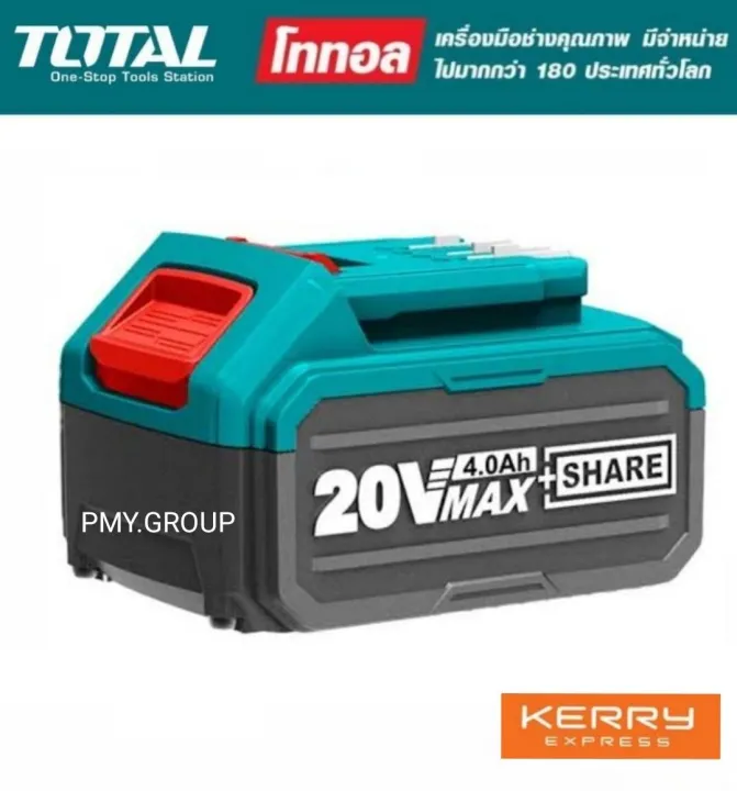 TOTAL 🇹🇭. แบตเตอรี่ลิเธียม ไออน 20V 4.0An # รุ่น TFBLI2002 ส่งฟรีทั่ว ...
