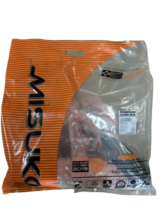 MISUKO Proton Gen 2 / Persona Old (2007-2016) / Waja Premium Lower ...