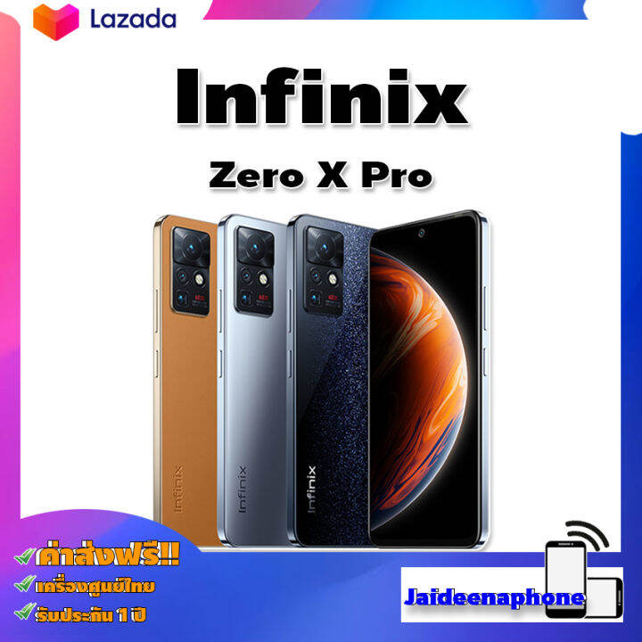 &( NEW!!Infinix Zero X Pro 8/128 จอแสดงผล AMOLED 24-bit กว้าง 6.67 นิ้ว ...