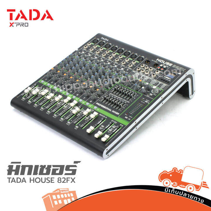TADA HOUSE 82FX มิกเซอร์ ของเเท้100% (ต้องการใบกำกับภาษีรบกวนทักเเชทได้ ...