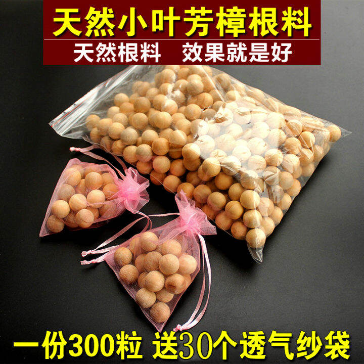 Pure Camphorwood Strip Natural Insect-Proof and Moth-Proof Tablets ...