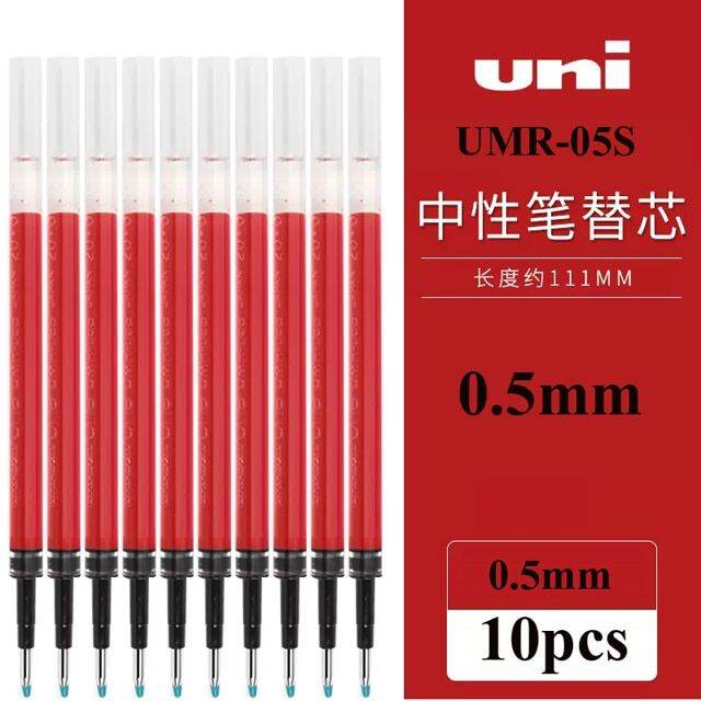 New Japan UNI-ball ONE P Small Thick Core Fat Mini Pocket 0.5mm Gel ...