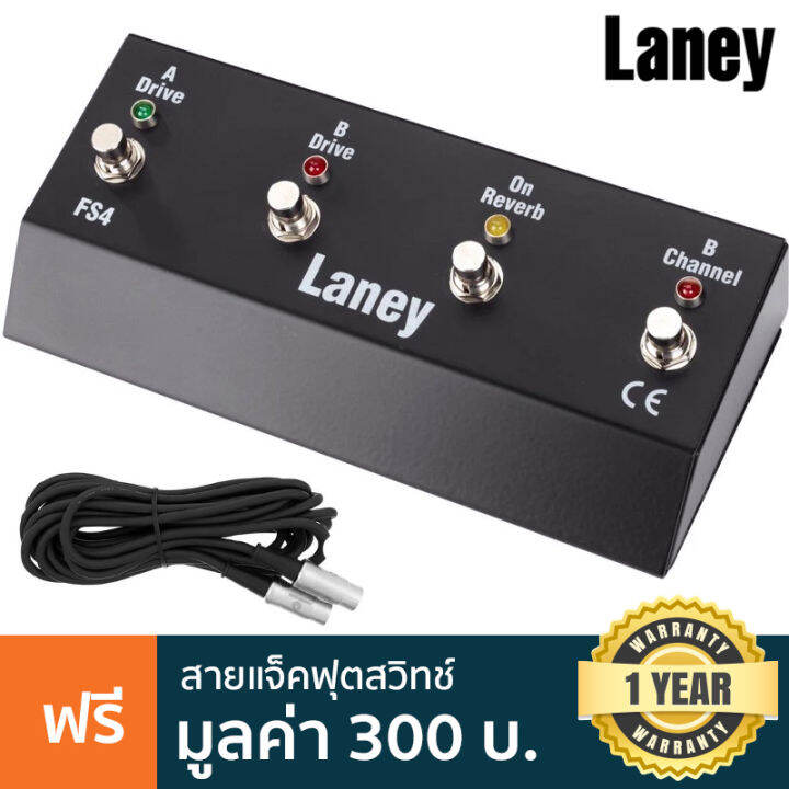 Laney FS4 Footswitch ฟุตสวิทช์ สำหรับแอมป์กีตาร์ แบบ 4 ปุ่ม + แถมฟรีสาย ...
