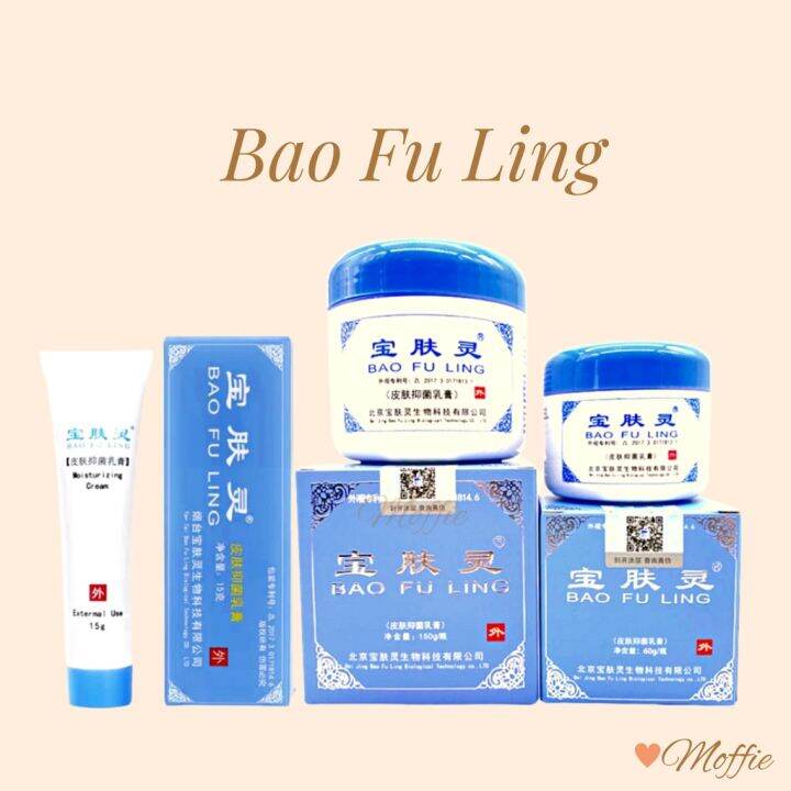 SGG OFFICIAL AUTHENTIC Bao Fu Ling Cream - Skin Experts Acne Cream ...