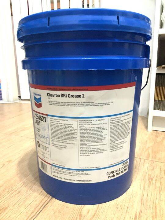 Chevron SRI Grease 2 ( NLGI 2 ) จารบีเกรดพรีเมี่ยมสำหรับหล่อลื่น ตลับ ...