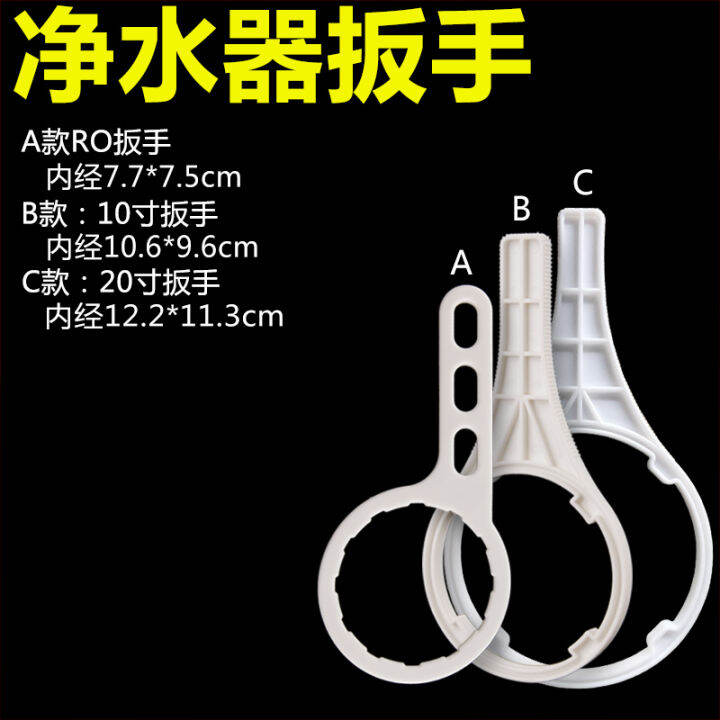 Universal wrench water purifier installation tool multifunctional board ...