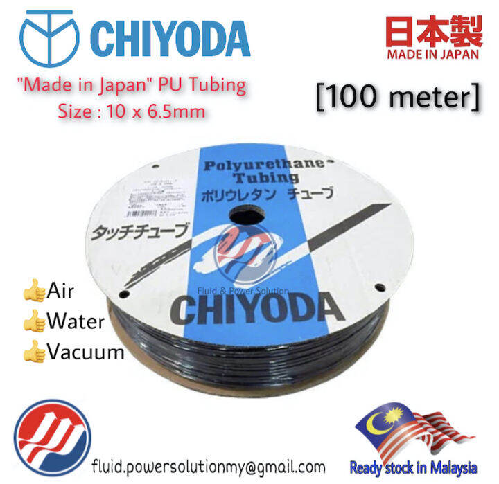Chiyoda "Made in Japan" TE-10x6.5 [100m] PU Tubing, Hydrolysis ...
