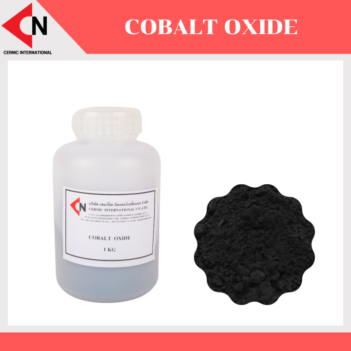 Cobalt Oxide (Co2O3) โคบอลต์ออกไซด์ ขนาดบรรจุ 1 กิโลกรัม | Lazada.co.th