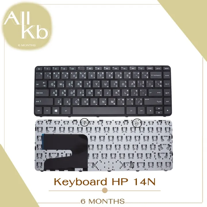 Keyboard HP 14N / คีย์บอร์ด เอชพี รุ่น 14N 14-N, 14-R , 14-E, 14-D ,240 ...